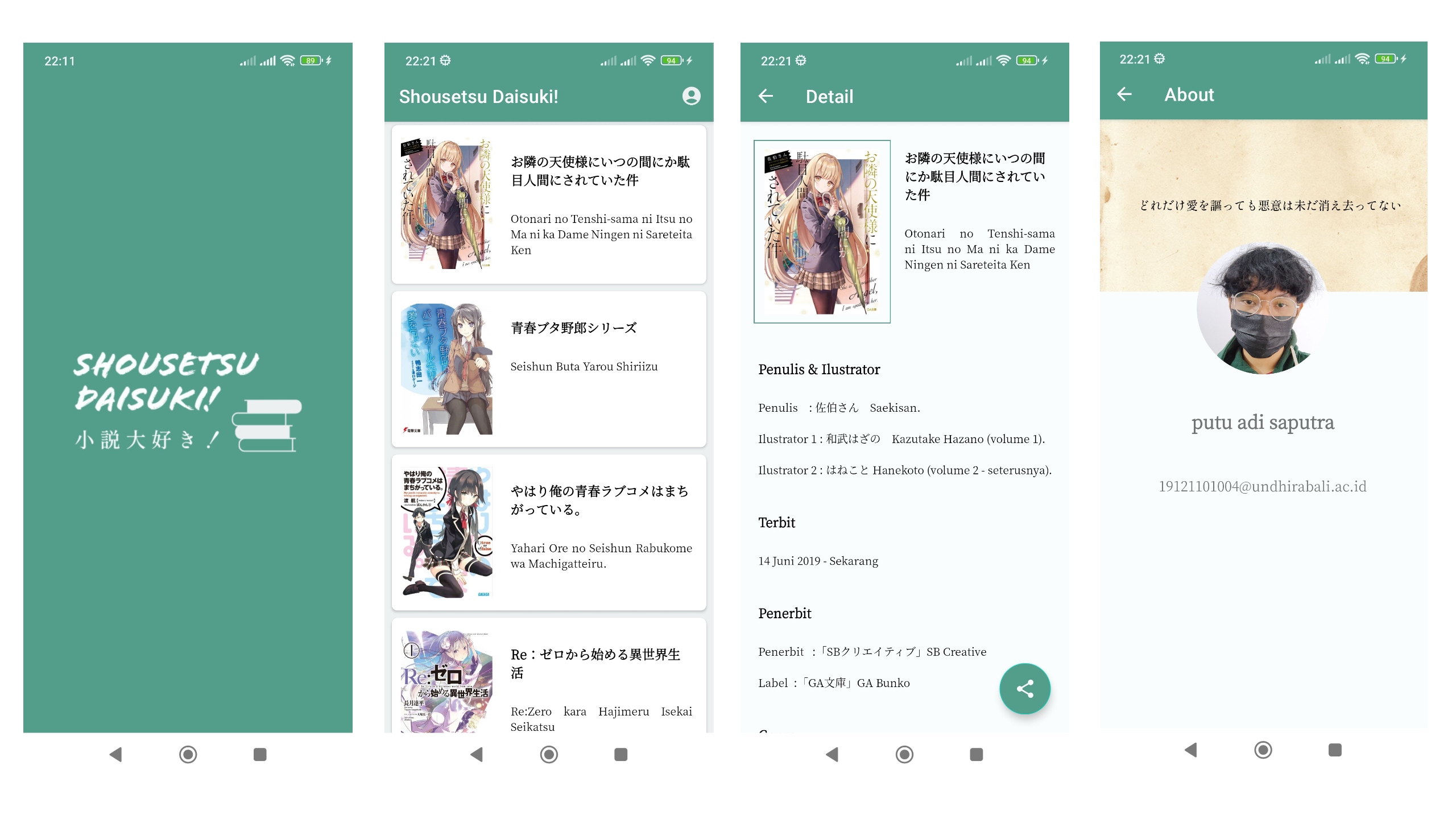 GitHub - kataomoidayo/Shousetsu: 小説大好き! GitHub - kataomoidayo/Shousetsu: 小説大好き!