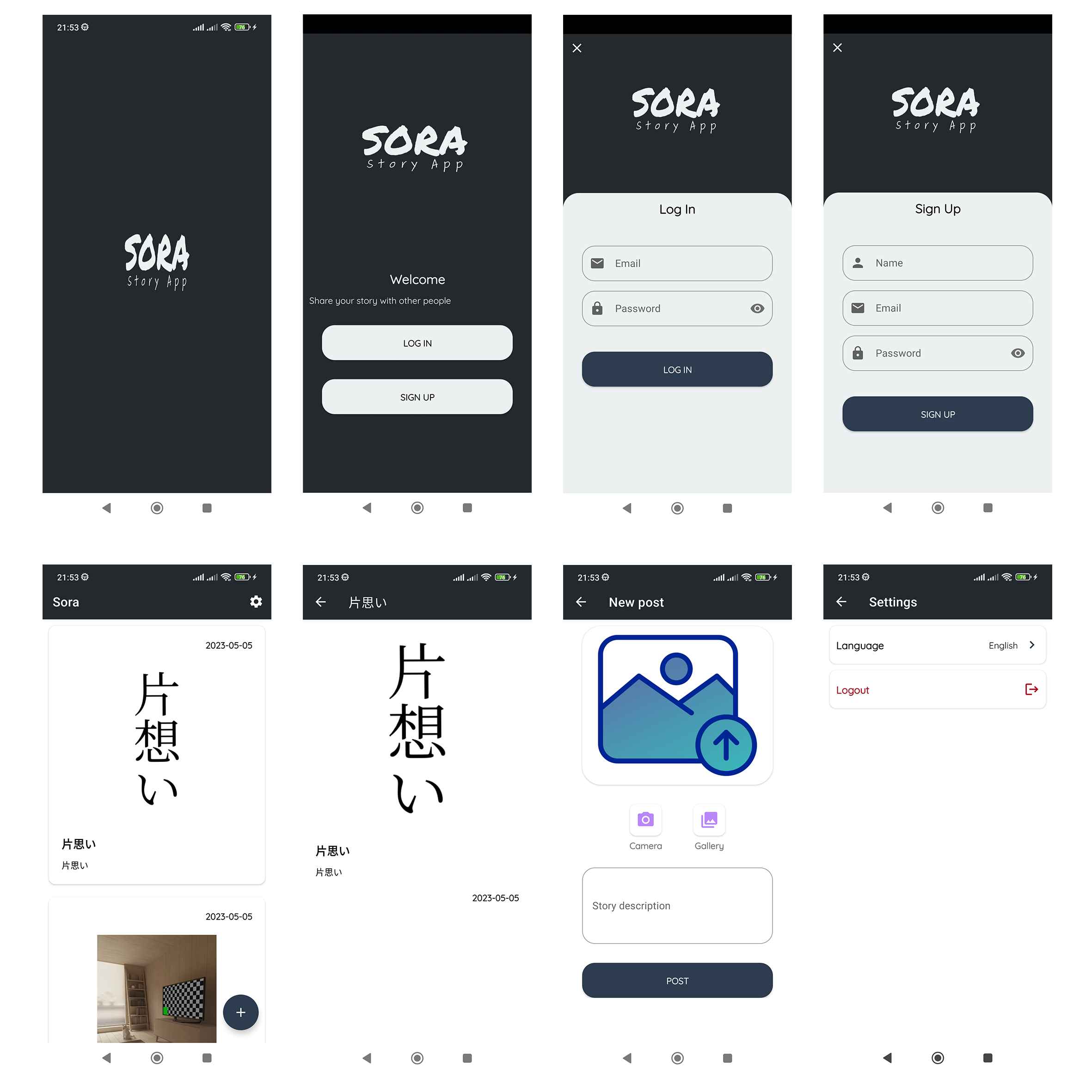 GitHub - kataomoidayo/Sora1.0: Story App v1.0 GitHub - kataomoidayo/Sora1.0: Story App v1.0