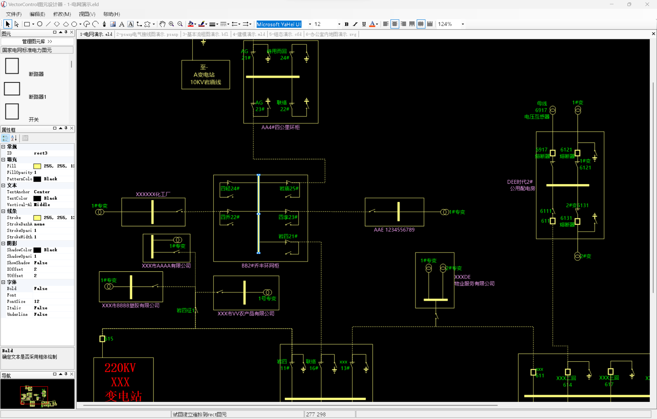 GitHub - holoyangpeng/VectorControl: 矢量图形二次开发组件，用于组态、建模、工控、仿真等开发场景 ...