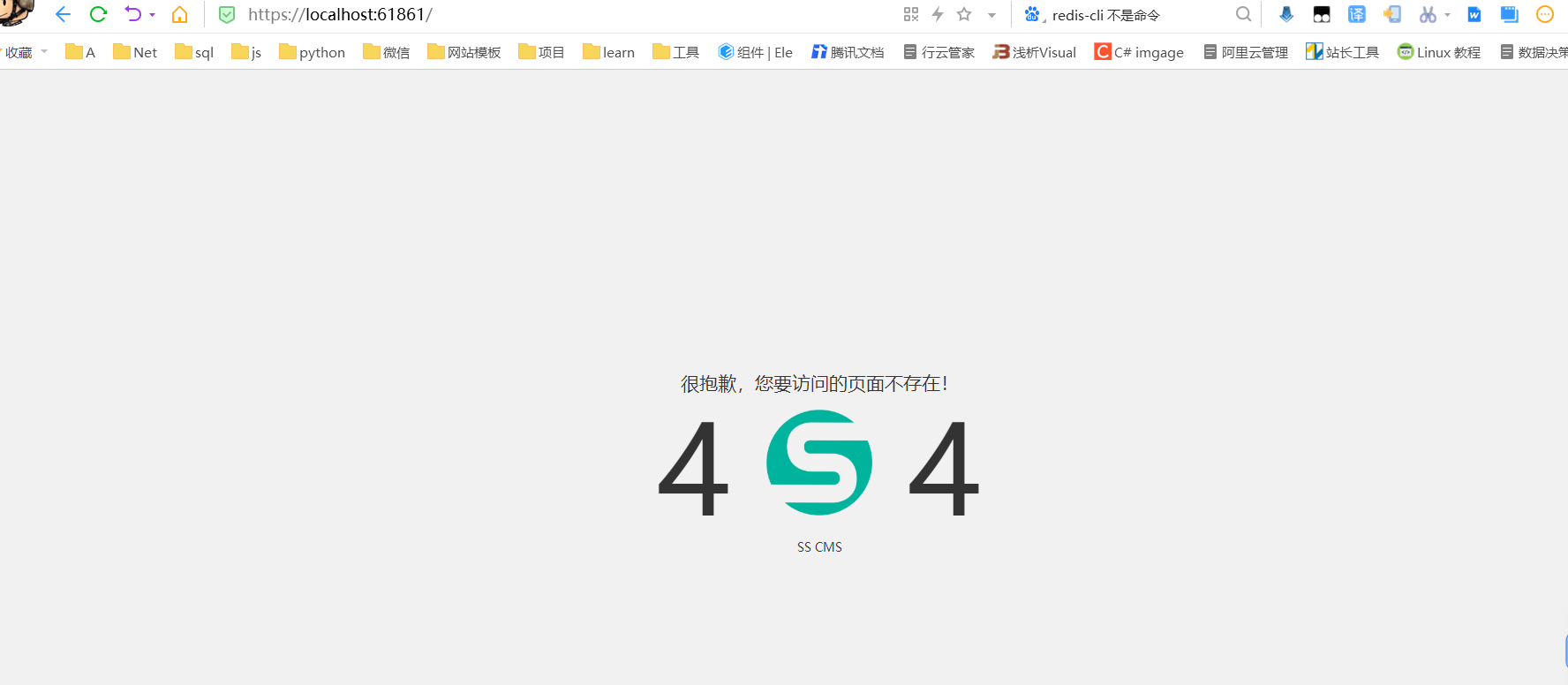 Object Reference Not Set To An Instance Of An Object · Issue 3452 · Siteservercms · Github 
