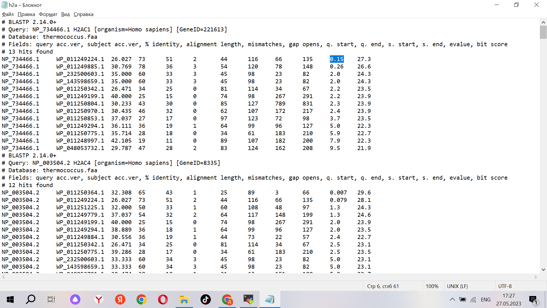 GitHub - Dianak6/hse23_project