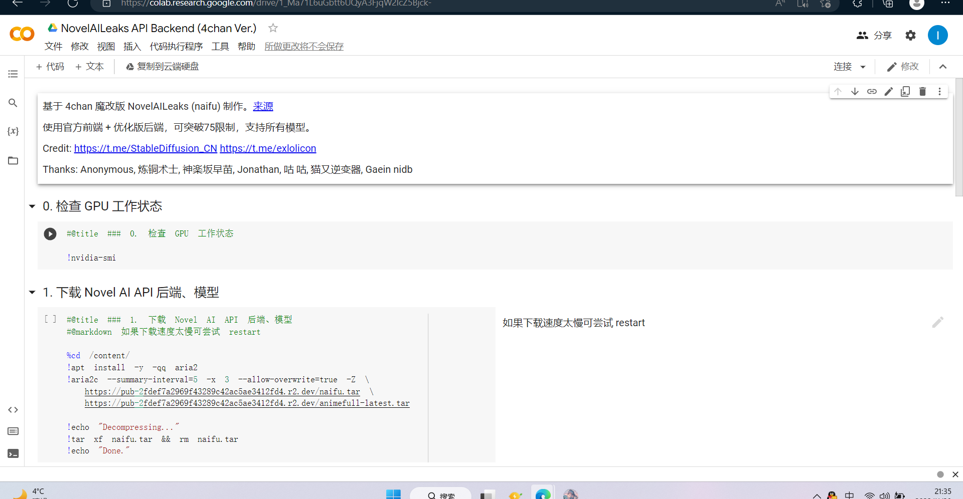 有点复杂繁琐 · Issue #2 · ZYKsslm/nonebot_plugin_zyk_novelai · GitHub