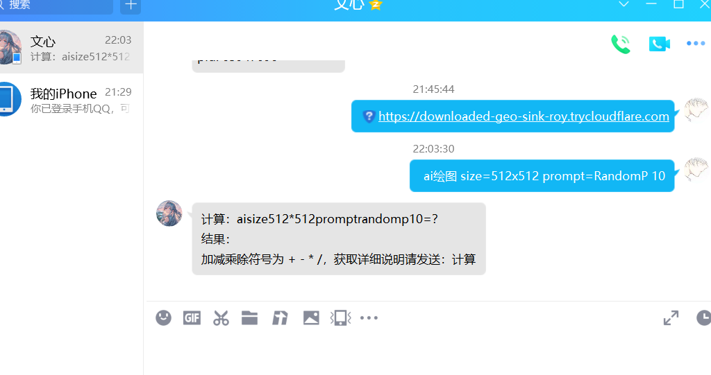 有点复杂繁琐 · Issue #2 · ZYKsslm/nonebot_plugin_zyk_novelai · GitHub