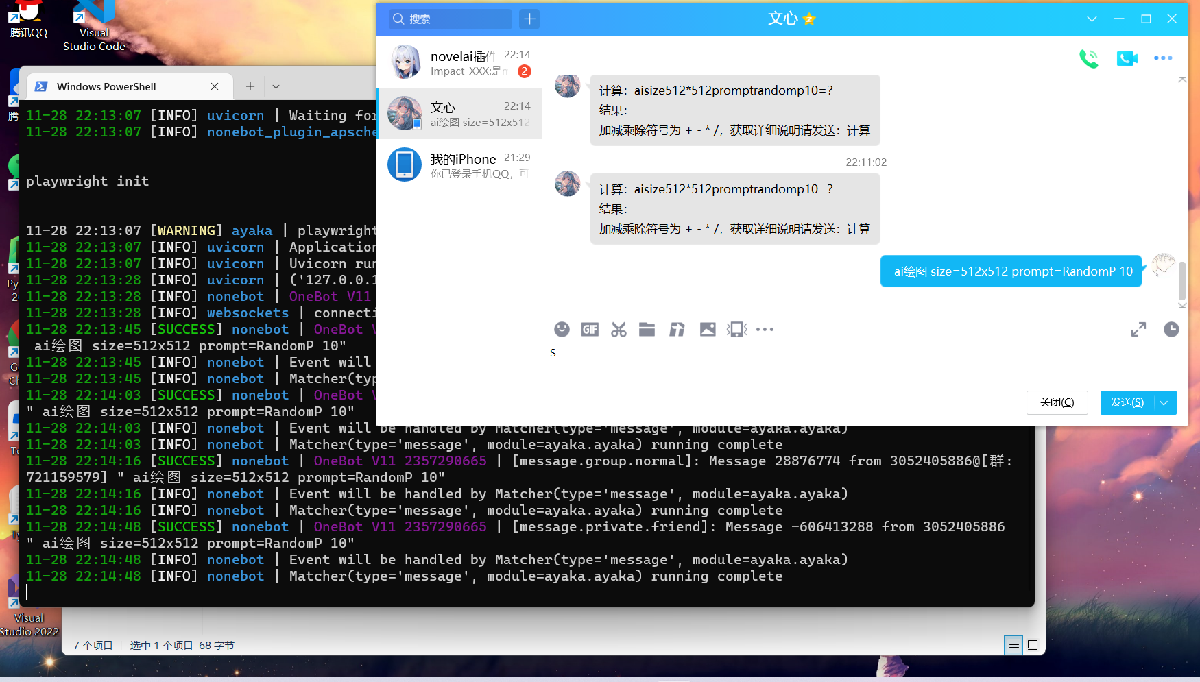 有点复杂繁琐 · Issue #2 · ZYKsslm/nonebot_plugin_zyk_novelai · GitHub