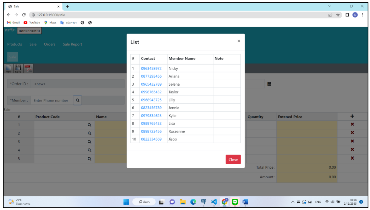 GitHub - SEAPENPITCHA/Cosmetic-Shop-Management-System: Worked on the project of Cosmetic Shop ...