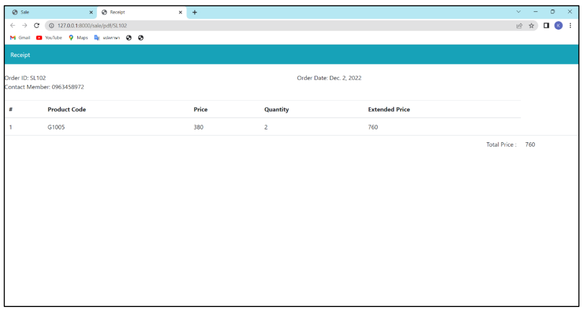 GitHub - SEAPENPITCHA/Cosmetic-Shop-Management-System: Worked on the project of Cosmetic Shop ...
