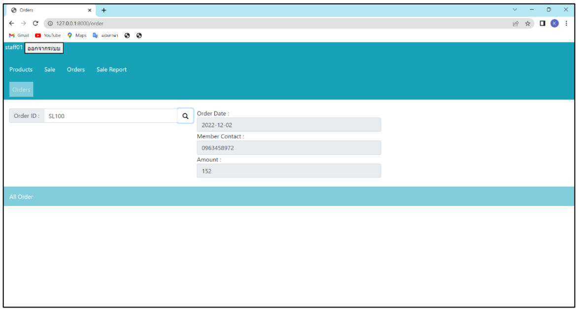 GitHub - SEAPENPITCHA/Cosmetic-Shop-Management-System: Worked on the project of Cosmetic Shop ...