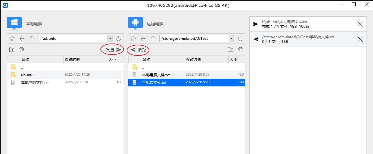 Can not transfer file from remote(Android) to local(Windows10) · Issue ...