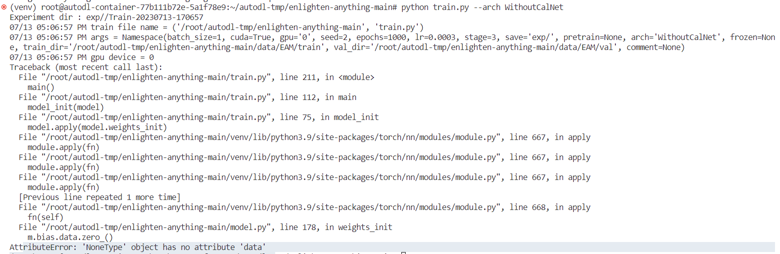 about train · Issue #1 · QihanZhao/enlighten-anything · GitHub