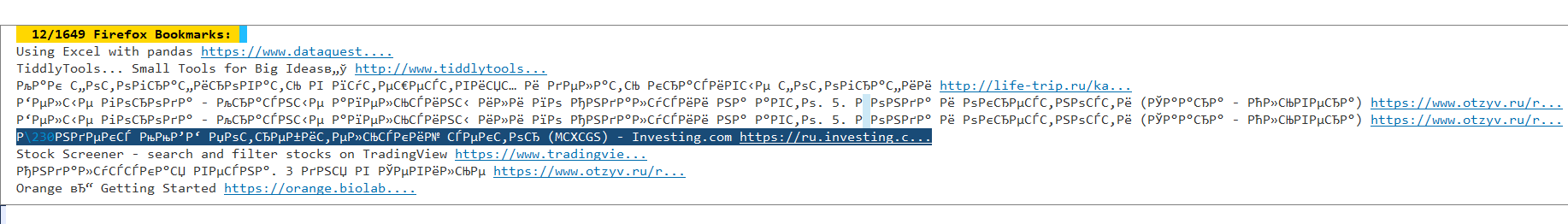 Cyrillic encoding issue · Issue #8 · cireu/counsel-ffdata · GitHub