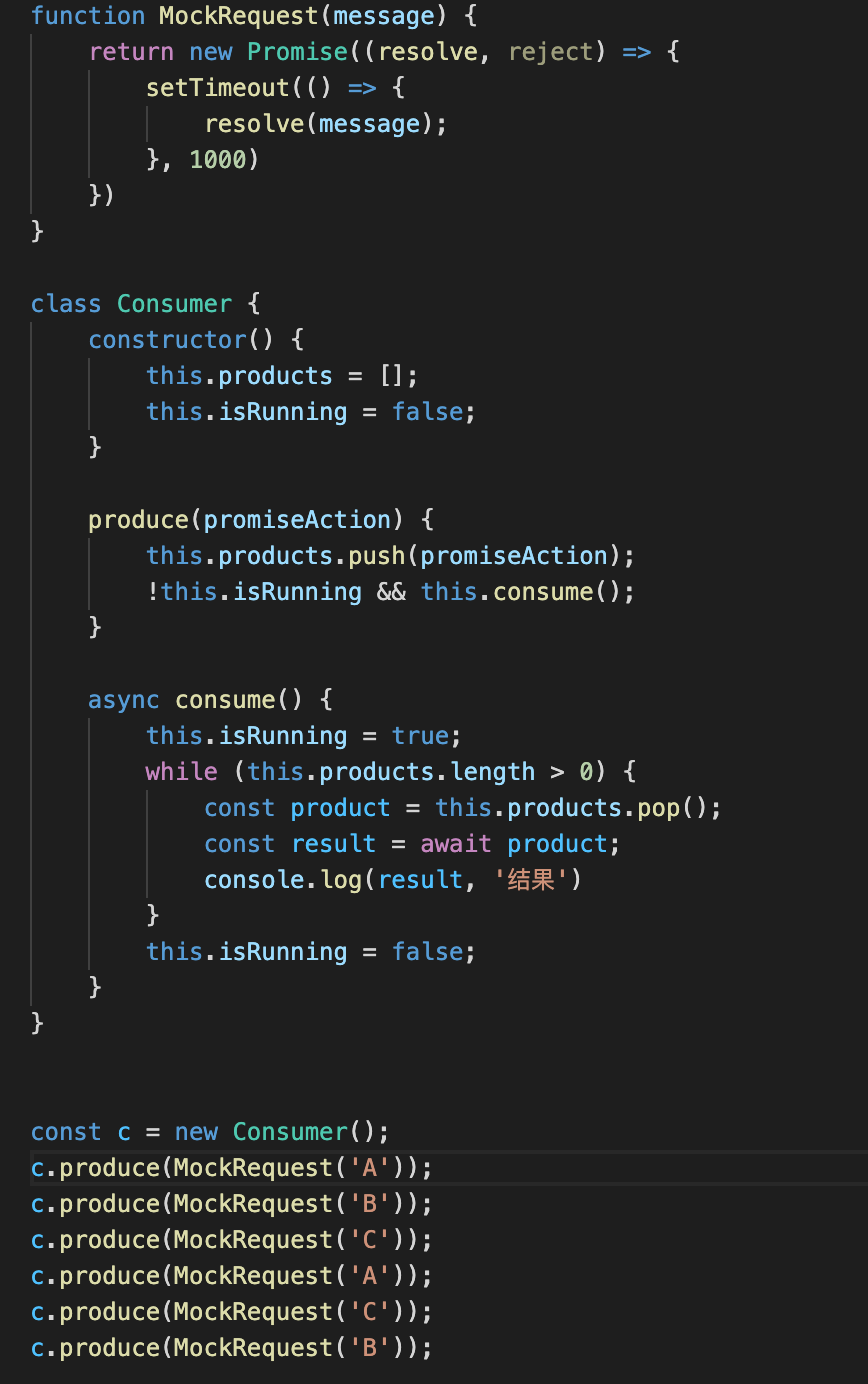 第四题：消息队列 · Issue #5 · KieSun/all-of-frontend · GitHub