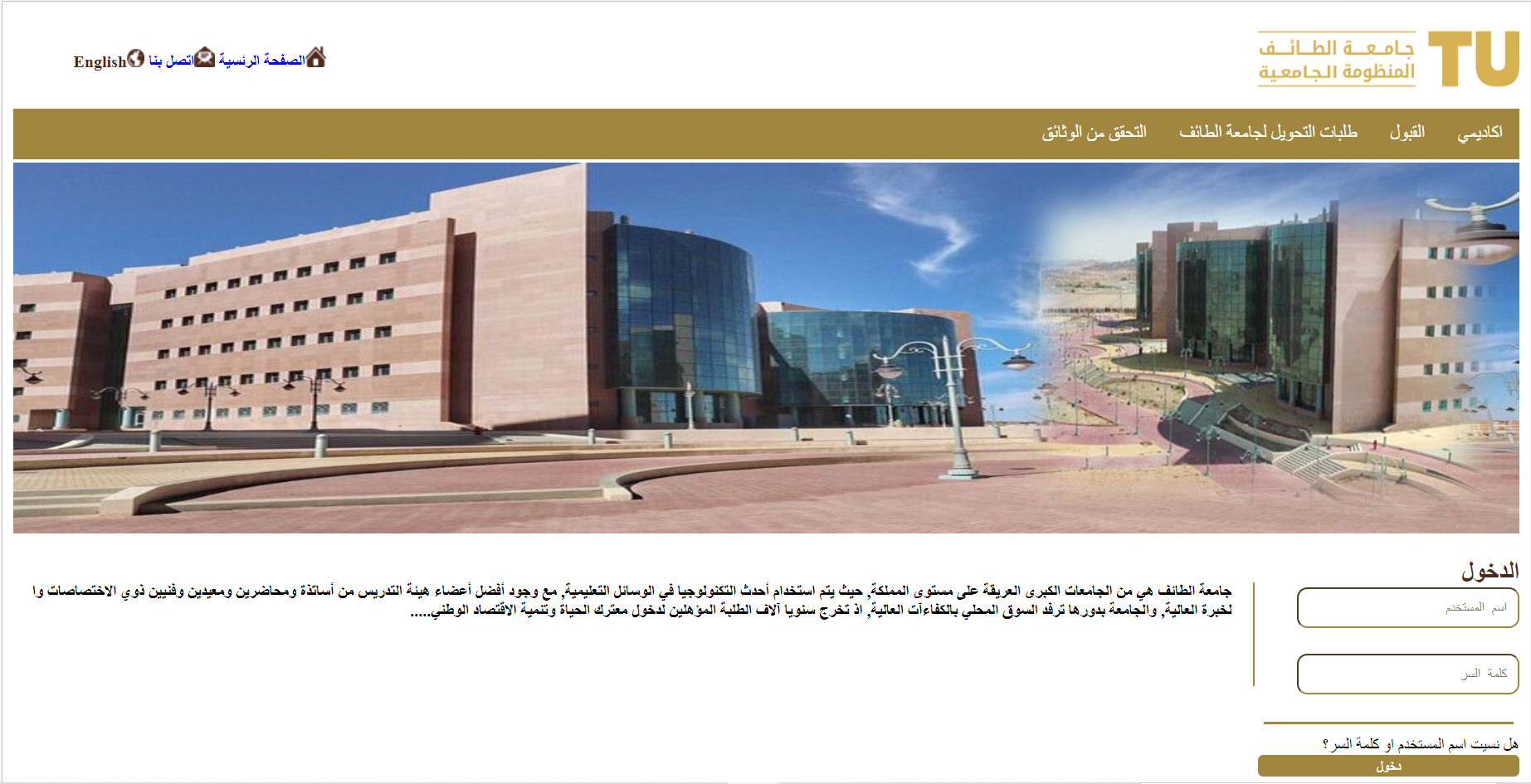 GitHub - engshatha1/login-TU