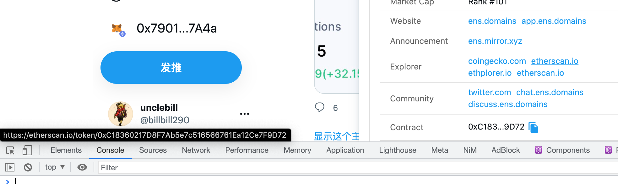 [Bug] Deduplicate explorer in Trader Preview Card · Issue #5006 · DimensionDev/Maskbook · GitHub