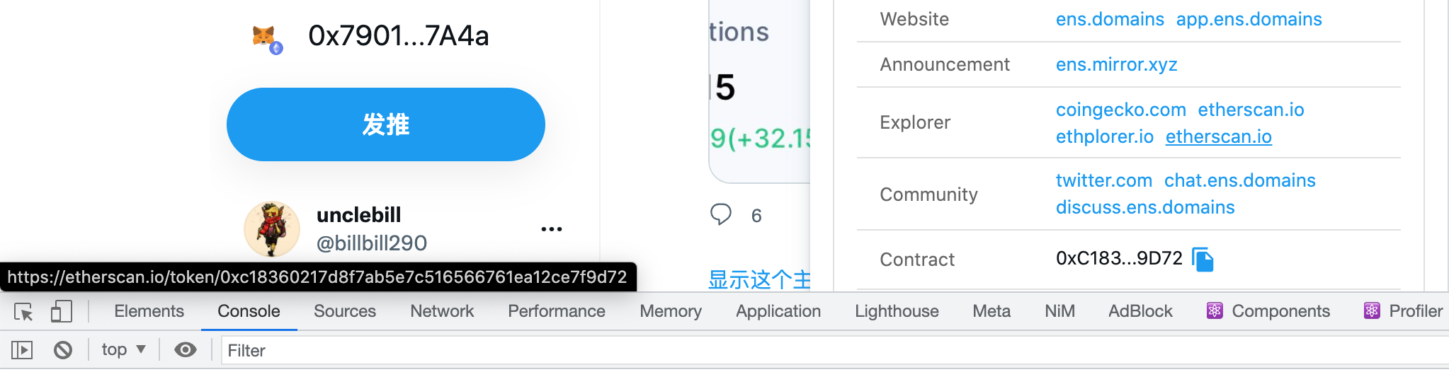 [Bug] Deduplicate explorer in Trader Preview Card · Issue #5006 · DimensionDev/Maskbook · GitHub