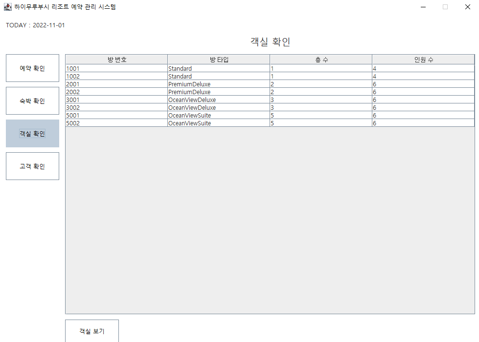 GitHub - rirakmj/project02_final