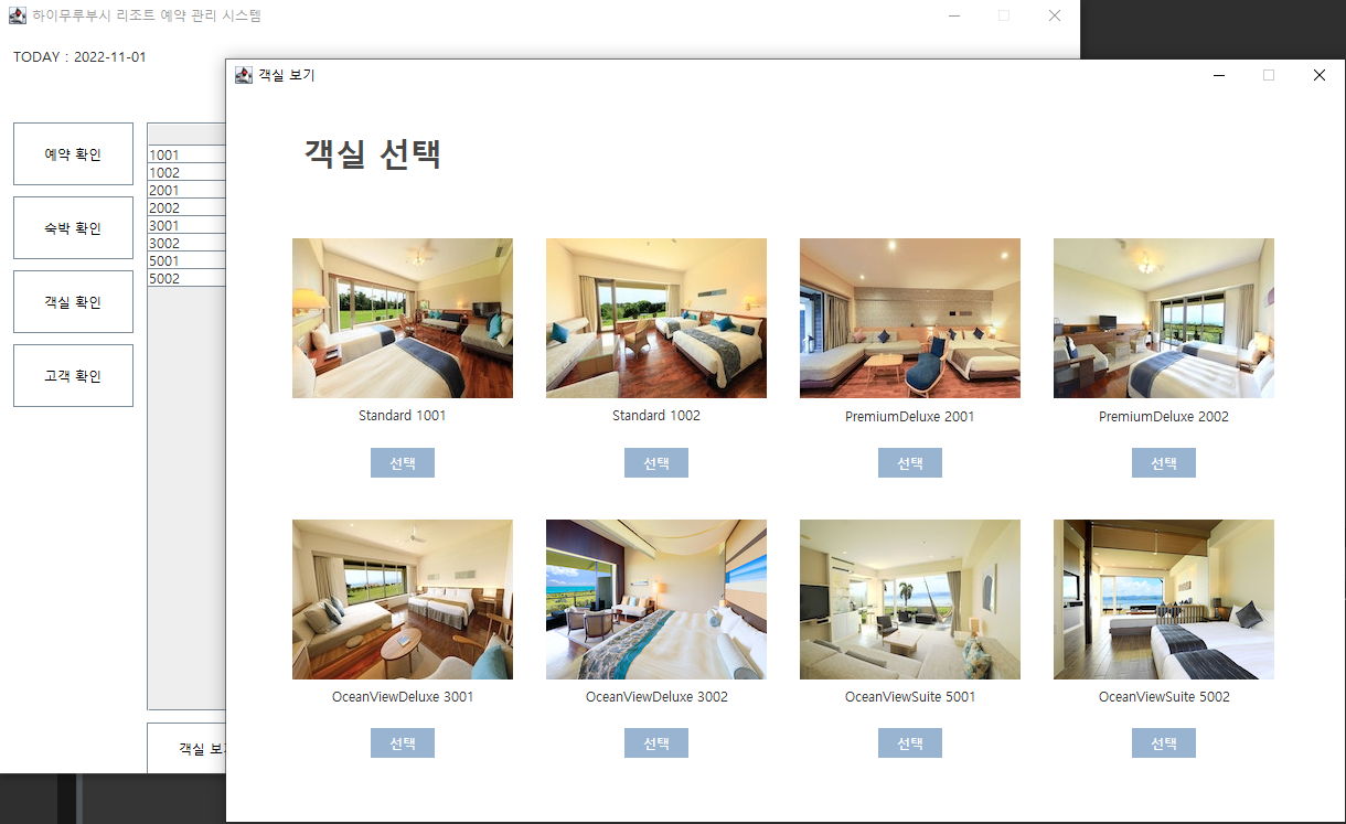 GitHub - rirakmj/project02_final