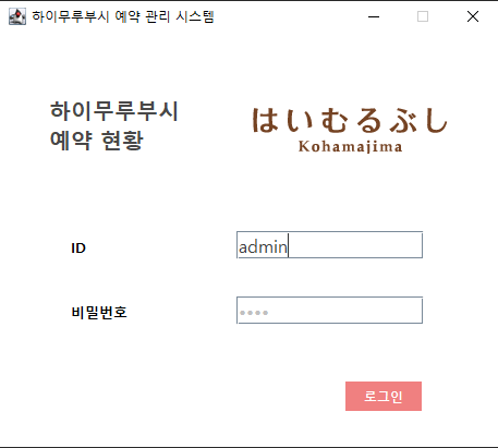 GitHub - rirakmj/project02_final