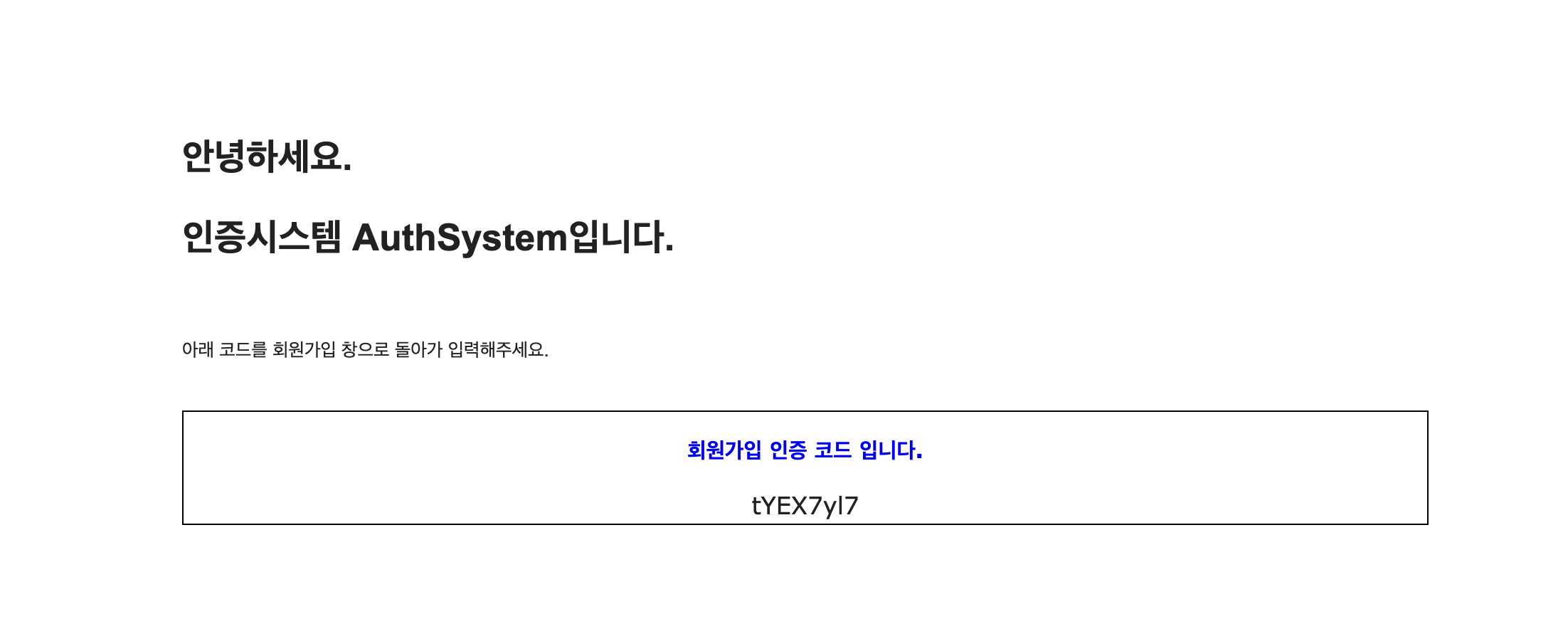 GitHub - 0Chord/sgdevcamp_private_project_auth_server: authenticationSystem의 인증서버 역할