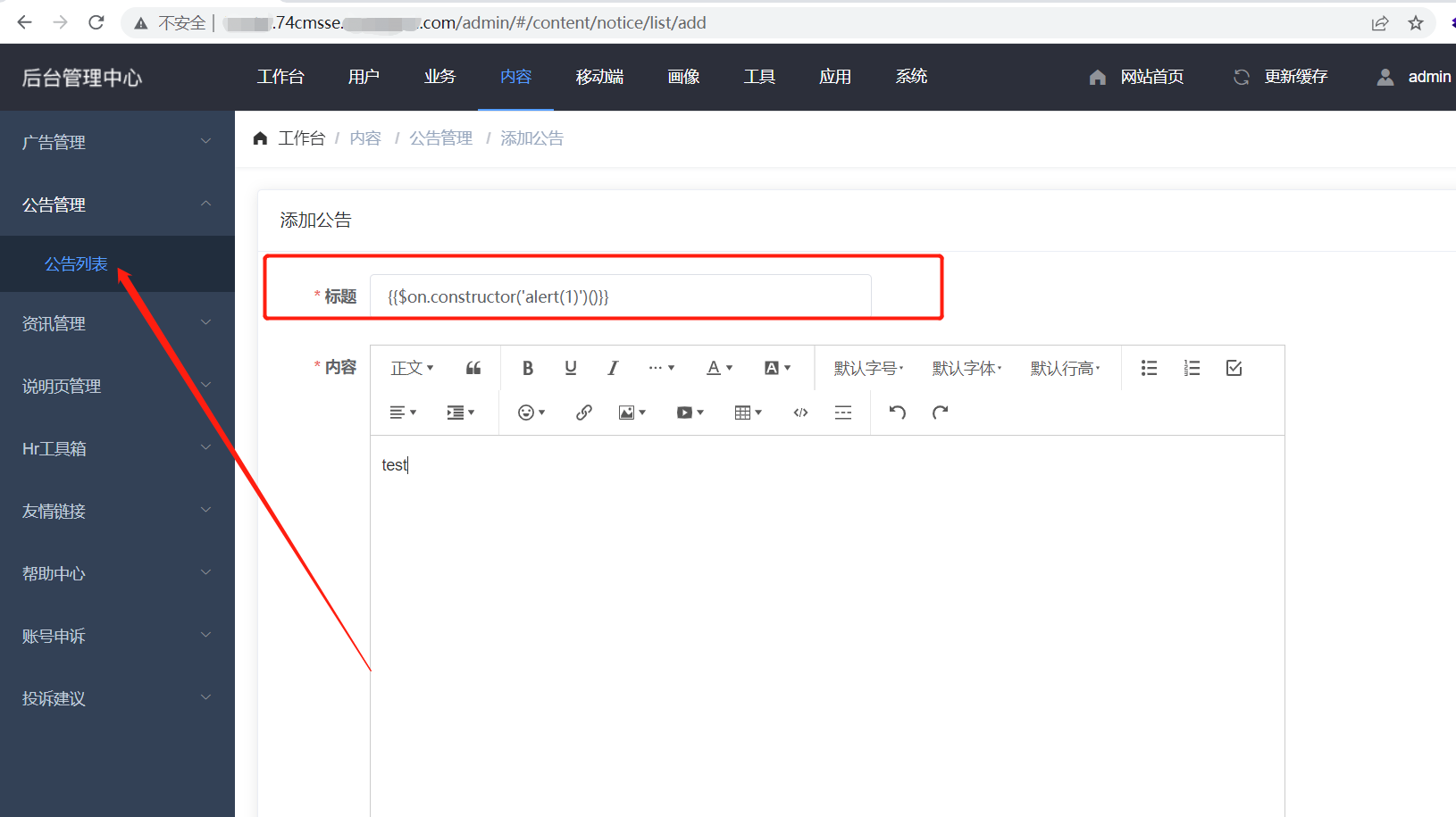 74cmsSE Storage cross site scripting vulnerability(XSS) · Issue #1 ... 74cmsSE Storage cross site scripting vulnerability(XSS) · Issue #1 ...