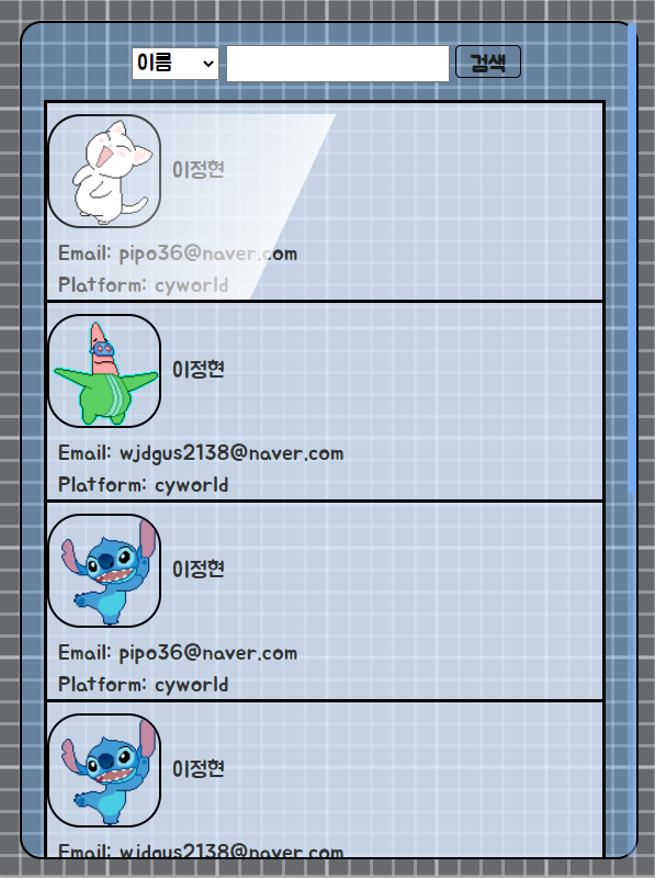 GitHub - zenghyun/Cyworld: First team project