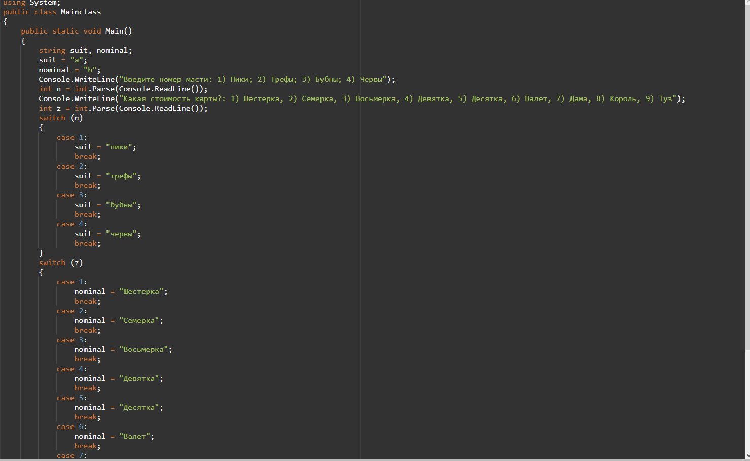 GitHub - Gurin18/MDK-01.01-V2