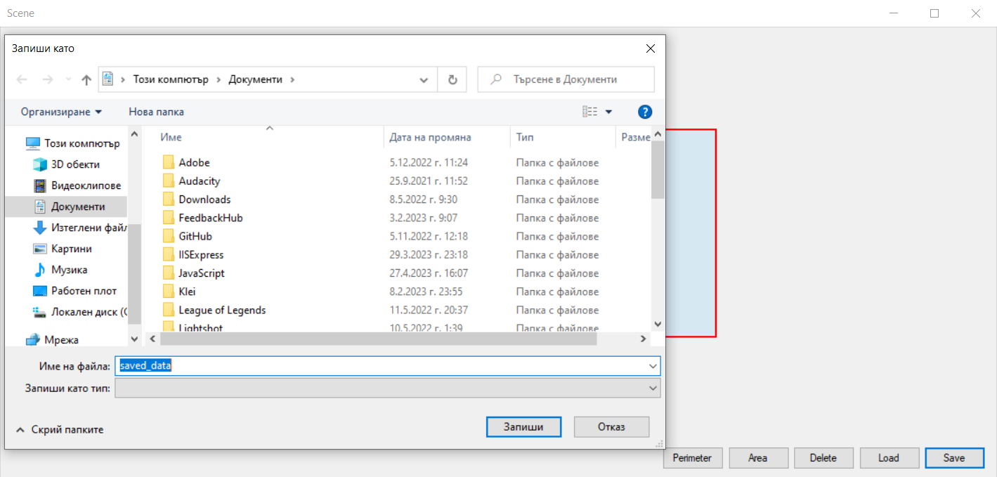GitHub - vrkoychev/Graphic-Figures-Application: This is a simple C# Windows Forms application ...