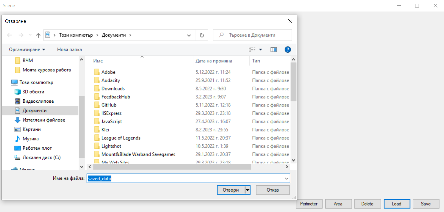 GitHub - vrkoychev/Graphic-Figures-Application: This is a simple C# Windows Forms application ...