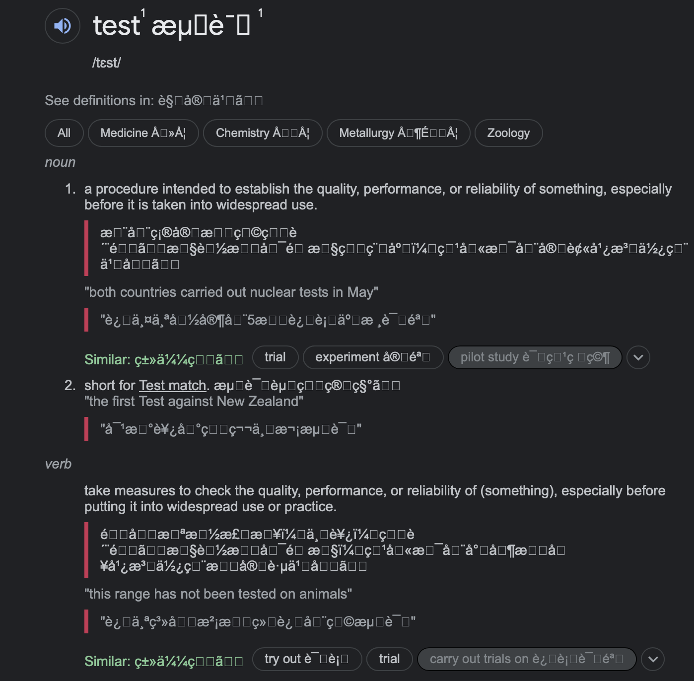 油猴脚本版沉浸式翻译无法正确使用DeepL API · Issue #103 · immersive-translate/immersive-translate · GitHub