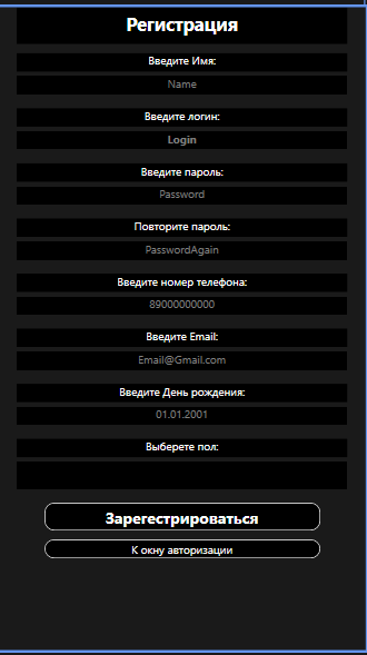 GitHub - EVETuesday/CoffeeHouse