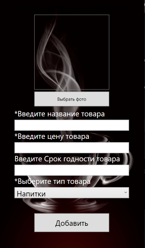 GitHub - EVETuesday/CoffeeHouse