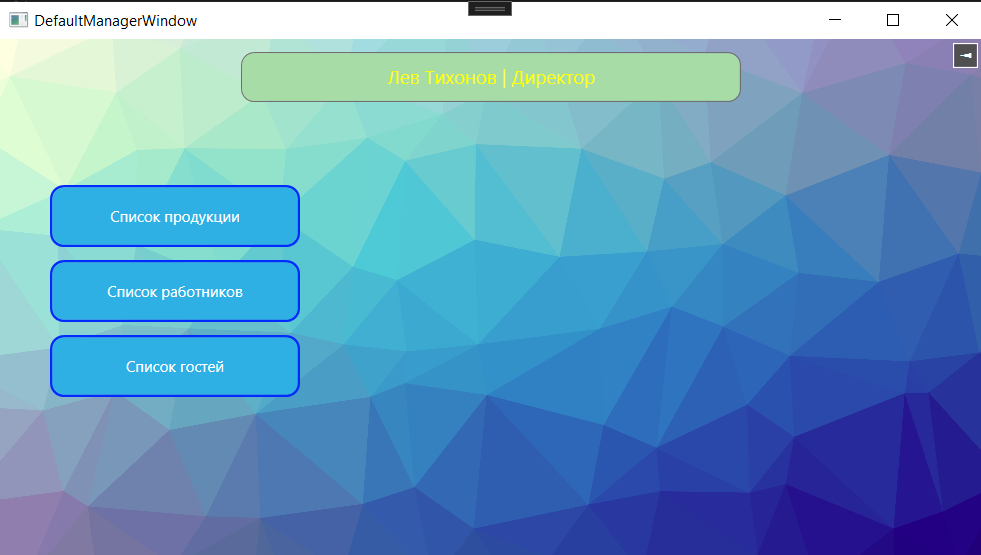GitHub - EVETuesday/CoffeeHouse
