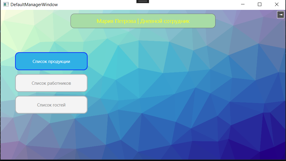GitHub - EVETuesday/CoffeeHouse