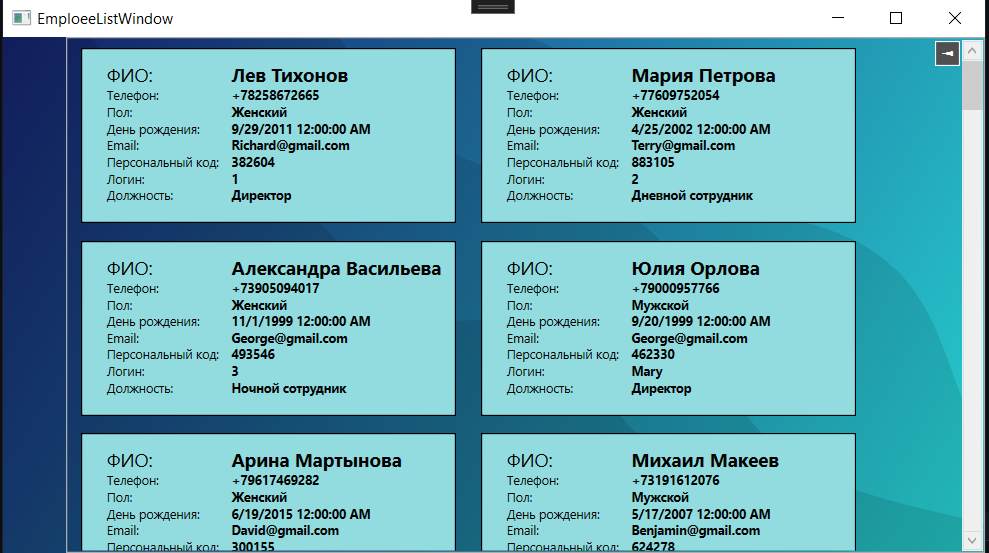 GitHub - EVETuesday/CoffeeHouse