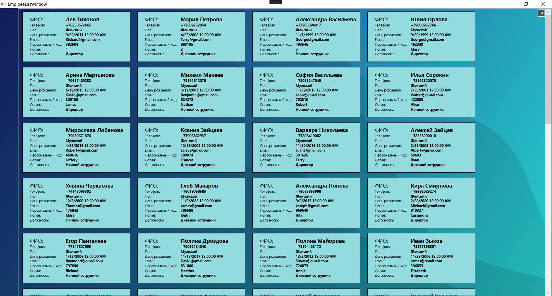 GitHub - EVETuesday/CoffeeHouse
