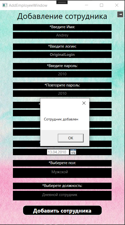 GitHub - EVETuesday/CoffeeHouse