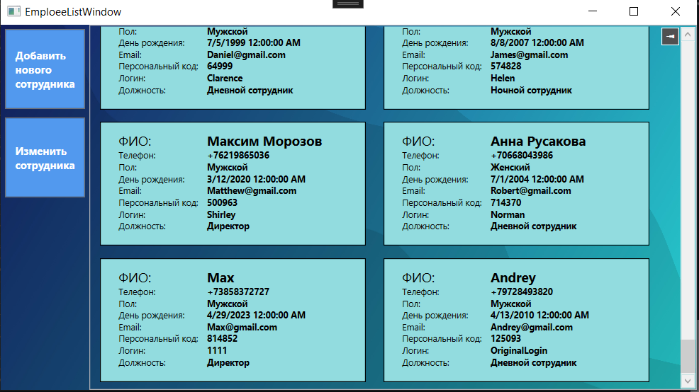 GitHub - EVETuesday/CoffeeHouse