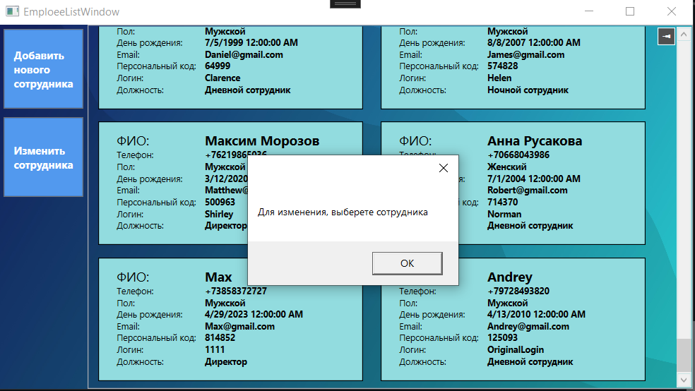 GitHub - EVETuesday/CoffeeHouse