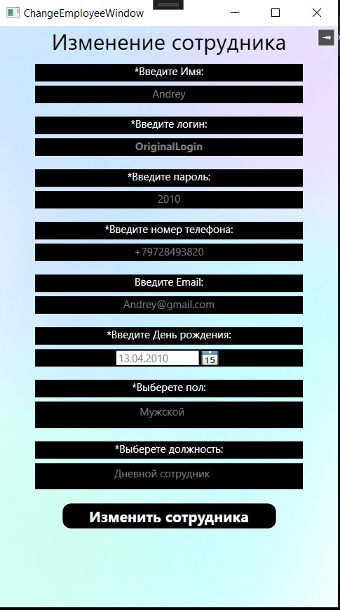 GitHub - EVETuesday/CoffeeHouse