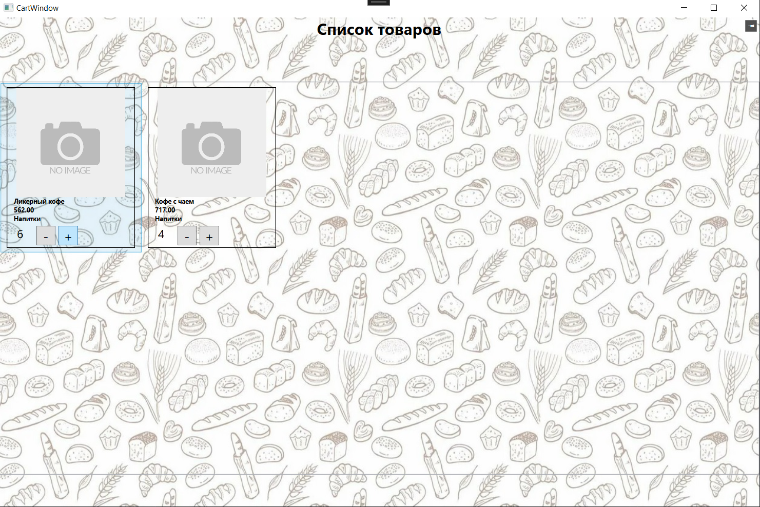GitHub - EVETuesday/CoffeeHouse