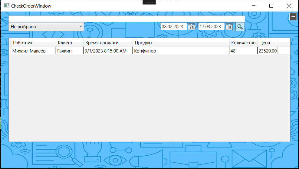 GitHub - EVETuesday/CoffeeHouse