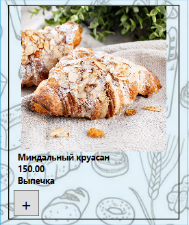 GitHub - EVETuesday/CoffeeHouse