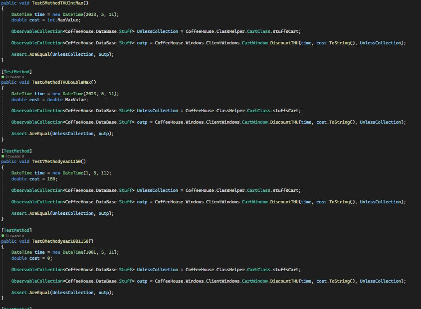 GitHub - EVETuesday/CoffeeHouse