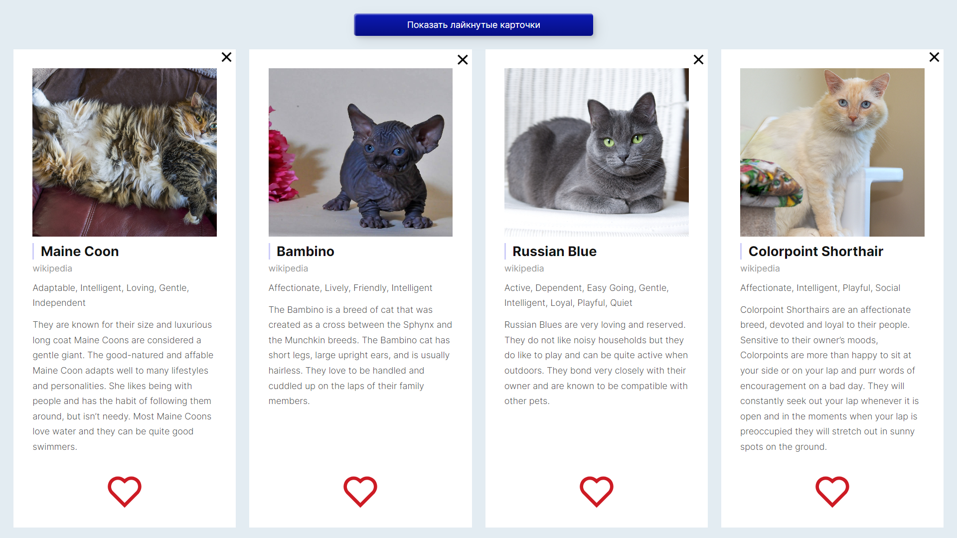 GitHub - eyesmaybeyes/cats-cards: Database with 10 random cat breeds 🐱🐾