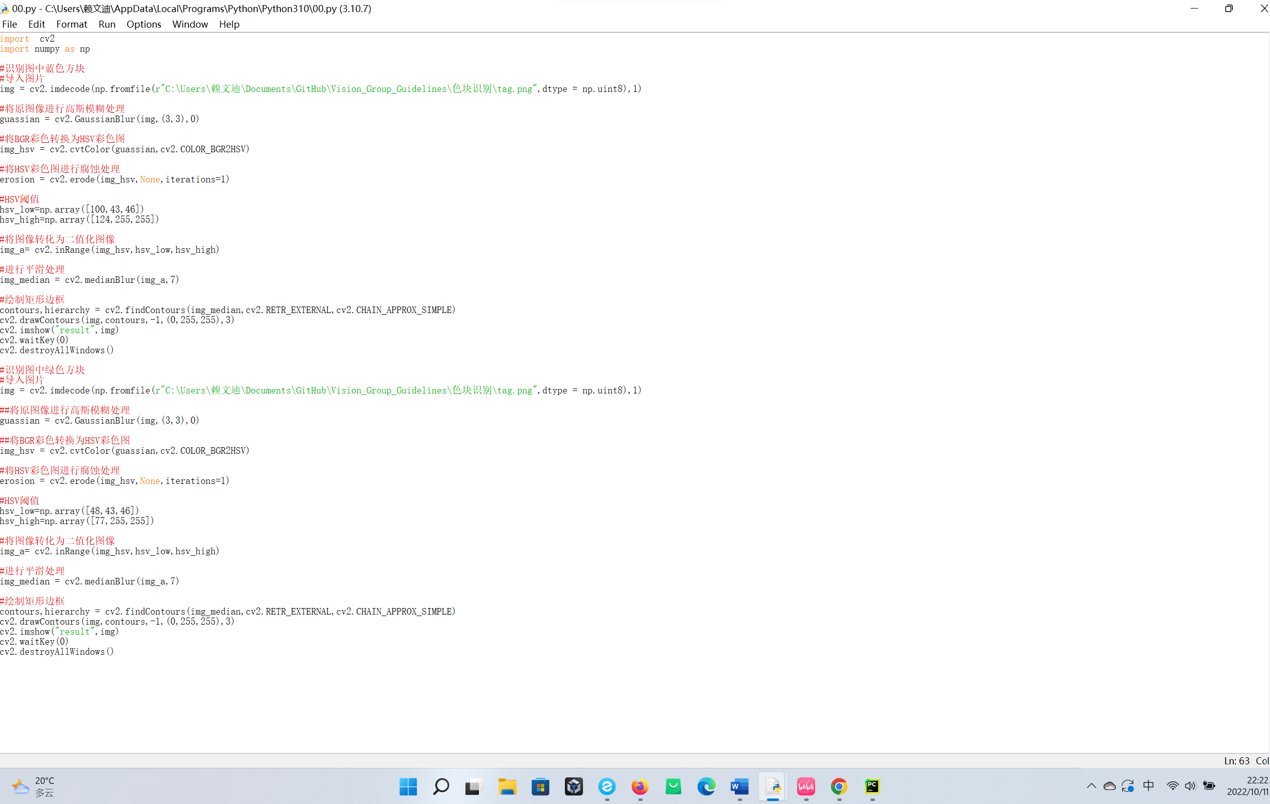 GitHub - lwd0110/Wendi-Lai_RecruitTask-