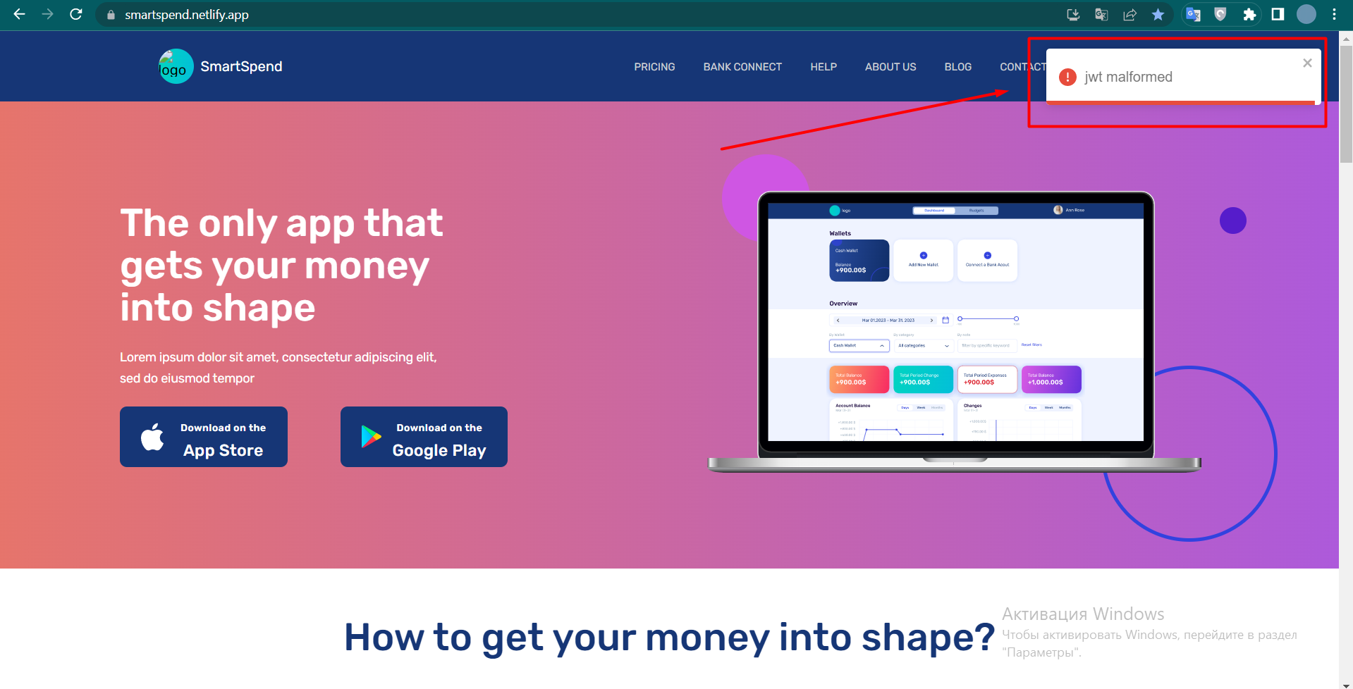 [BUG] The error message is displayed after reloading the Sign Up/Sign In/Landing page · Issue ...