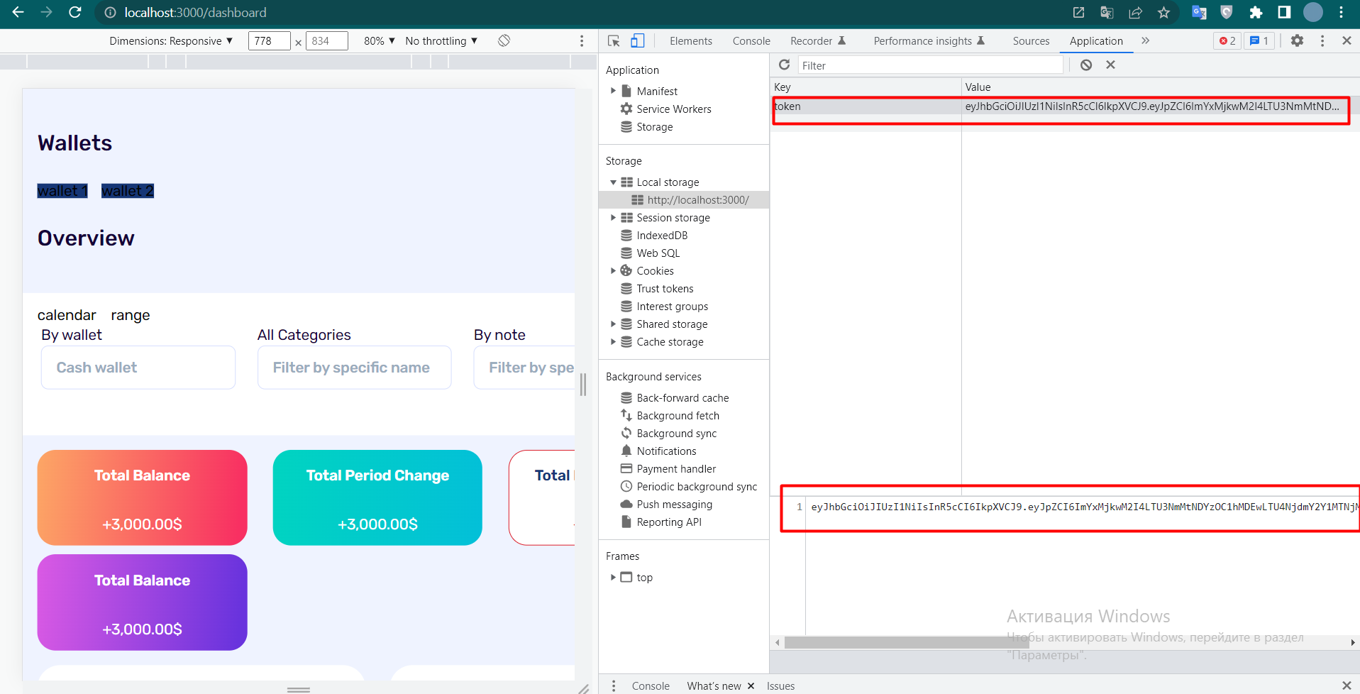 JWT · Issue #51 · BinaryStudioAcademy/bsa-winter-2022-2023-smartspend · GitHub