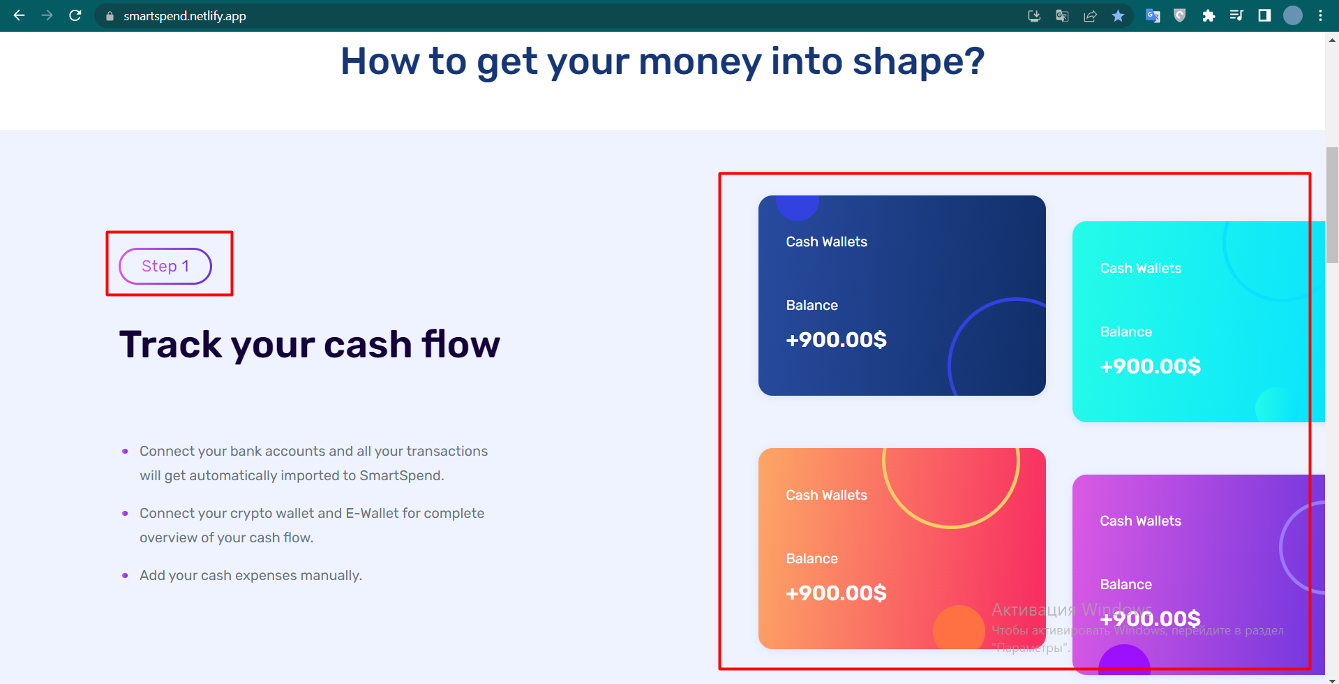 Make elements on the Landing page non-clickable · Issue #155 · BinaryStudioAcademy/bsa-winter ...