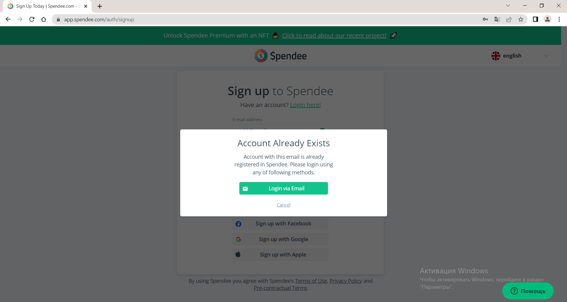 Add popup message to the "Sign Up" page · Issue #196 · BinaryStudioAcademy/bsa-winter-2022-2023 ...