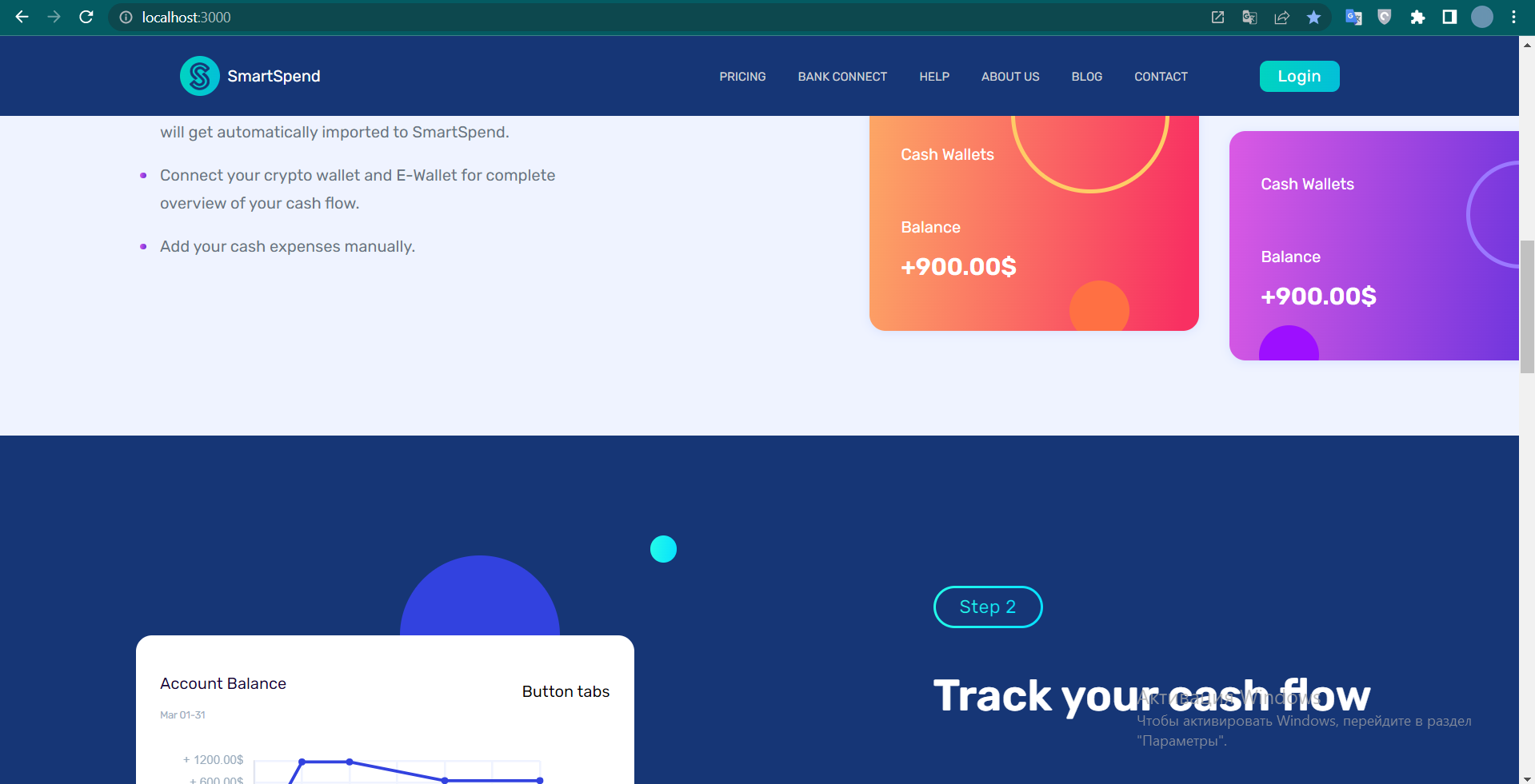 Make the header on the Landing page static · Issue #156 · BinaryStudioAcademy/bsa-winter-2022 ...