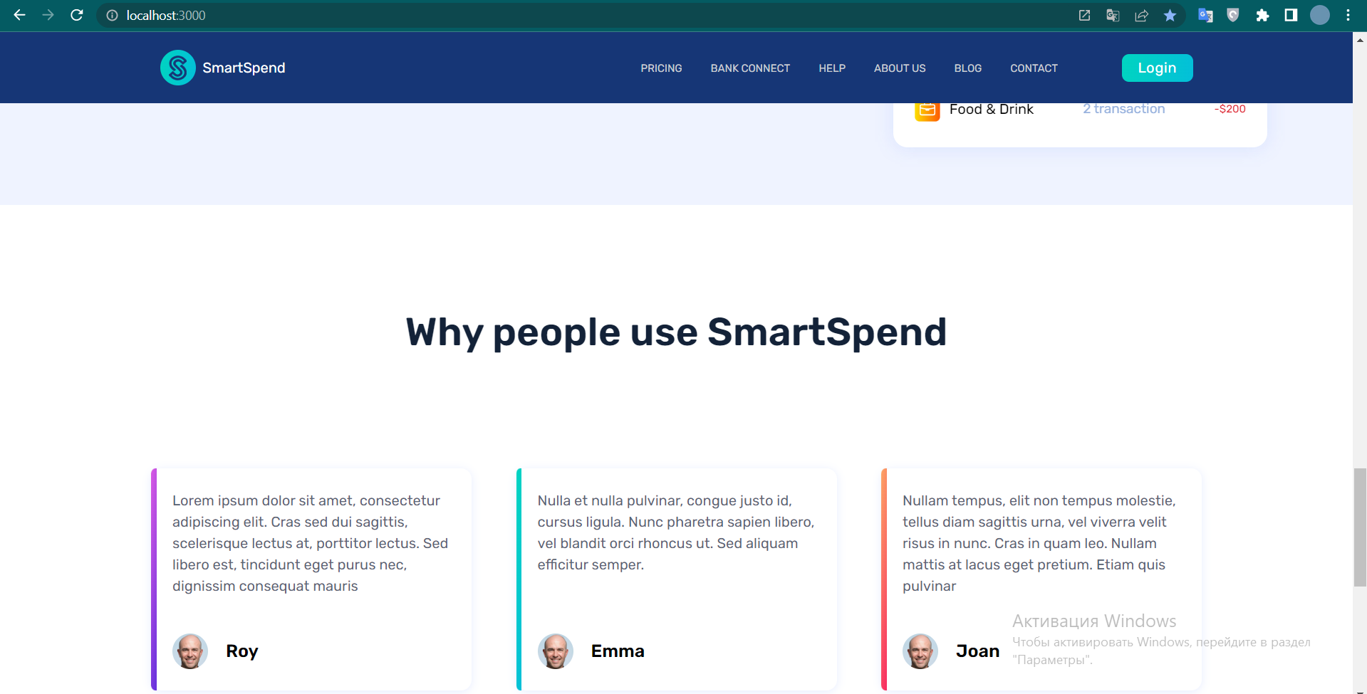 Make the header on the Landing page static · Issue #156 · BinaryStudioAcademy/bsa-winter-2022 ...